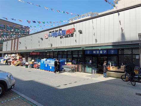 세일쇼핑 배곧점