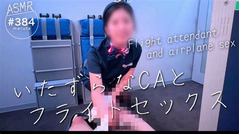 Flight Attendant And Airplane Sex Free Mobile Porn Videos Iporntv