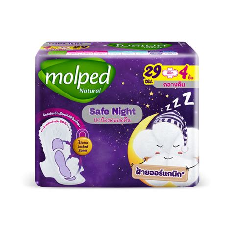 Molped Safe Night 29cm ลด 8