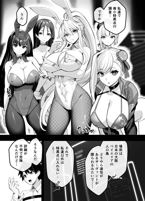 Kyokutou Kenran Tobakutou Dream Island Miyamoto Musashi Hen Page 3 Nhentai Hentai