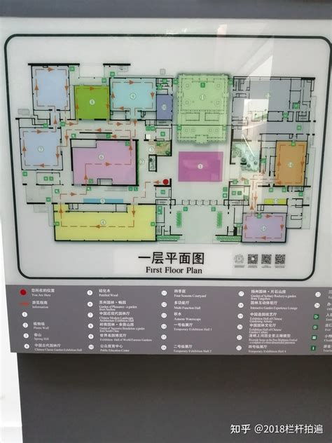北京： 中国园林博物馆”（1） 知乎