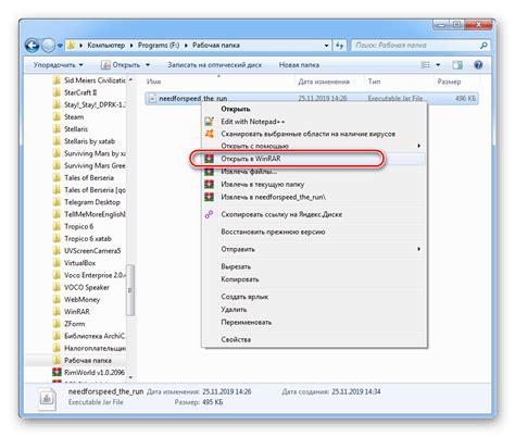 Как открыть файл Jar