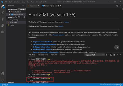 Vscode输入vue V提示vue 无法加载文件suggestion 3general 找不到命令 Vue但它确实存在于当前位置。默认情况 Csdn博客