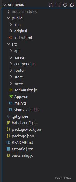 Vue打包项目版本号自加的操作步骤因特网