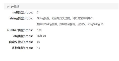 vuevue element prop用法 smile轉角 博客园