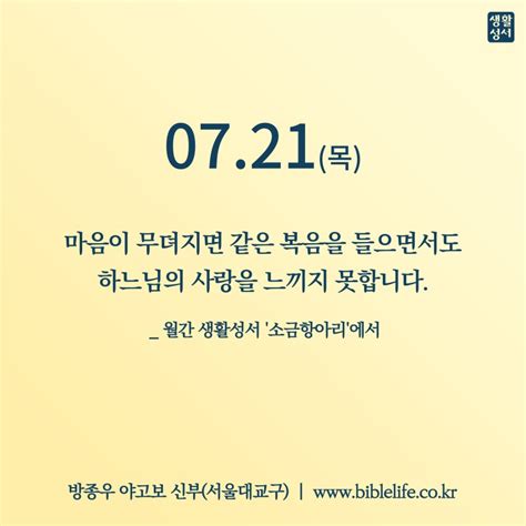가톨릭 한국천주교회사와 세계교회사 성지순례를 좋아하는사람들 모임 Band