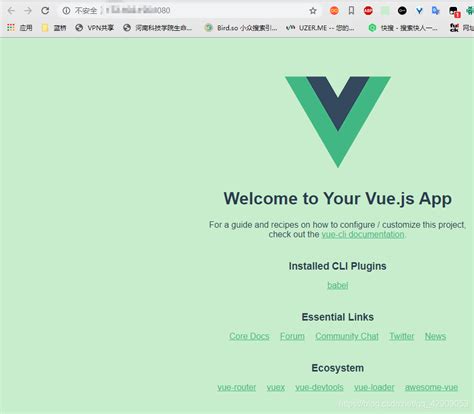 Vue Cli项目局域网访问vue Wifi访问 Csdn博客