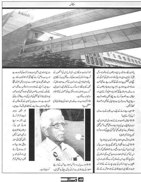 Muhammad Sameer Posted On Linkedin