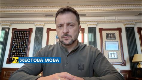 [жестова мова] Сьогодні результативний день для нашої держави Звернення Президента 23 08 2024