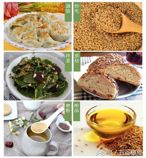 亞麻籽怎麼吃分享亞麻籽的8種吃法 每日頭條