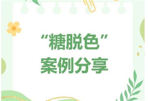 案例展示 旬阳领盛新材料科技有限公司 化工催化剂 功能分离材料的研发