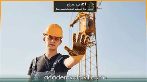 توقف عملیات ساختمانی توسط ناظر ؛ نمونه نامه فیلم آموزشی