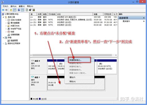 Windows Vhd 教程 知乎