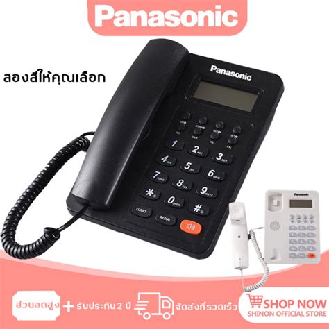 Panasonic โทรศัพท์บ้าน Kx Tsc8206cid โทรศัพท์ตั้งโต๊ะแบบมีสาย โทรศัพท์บ้านโรงแรม โทรศัพท์บ้าน
