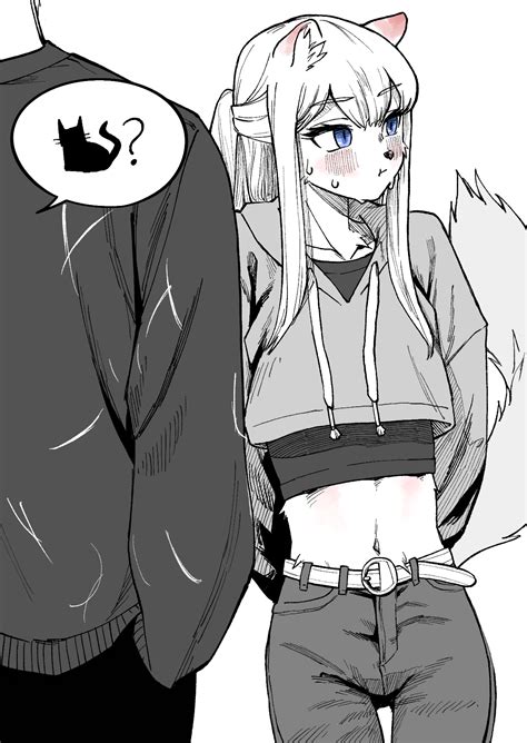 [gudl] A Suspiciously Erotic Friend