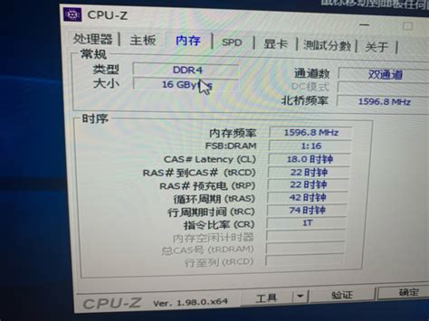 有没有大哥知道内存频率任务管理器和其他软件不一样是啥情况 178