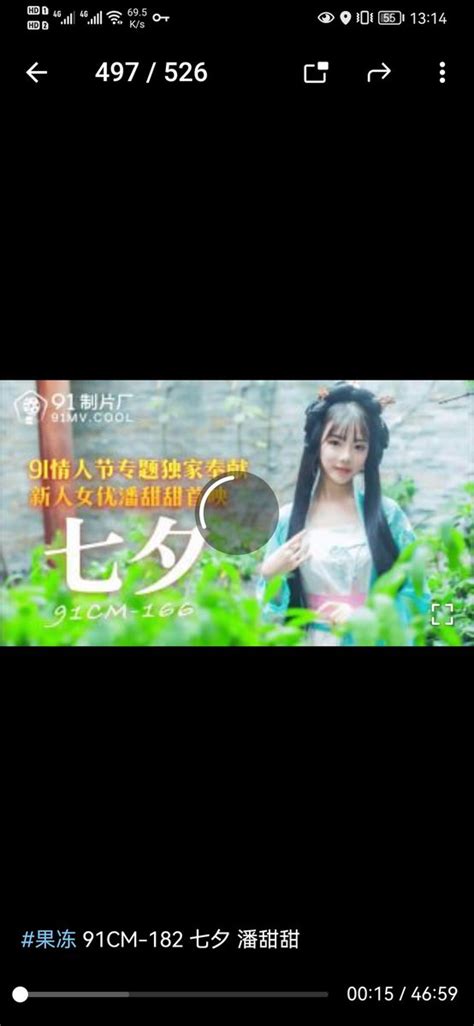 潘甜甜 七夕 全网最全 Ahhhcosmos