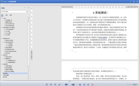 Springboot毕设项目一物一码防伪追溯系统6u4s5（javavuemybatismavenmysql） Csdn博客