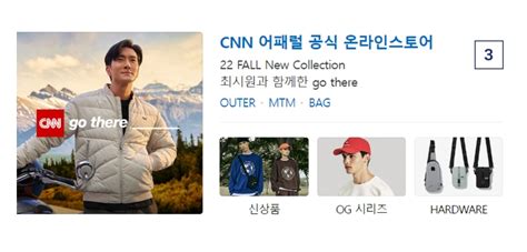 미국 신상 옷 브랜드 상륙 유머 움짤 이슈 에펨코리아