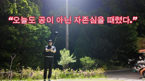 대박수건 하나로 프로처럼 이건 진짜 꿀팁입니다골프레슨골프연습골프연습기 Youtube