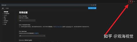 Vscode终端使用conda命令（有效） 知乎