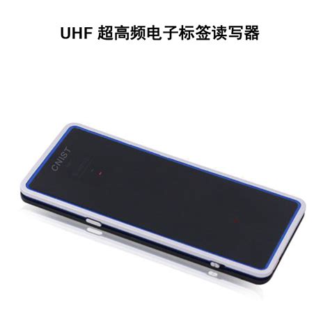 Cnist Cn930uhf蓝牙读写器便携手持远距离rfid电子标签读卡器ubt 虎窝淘