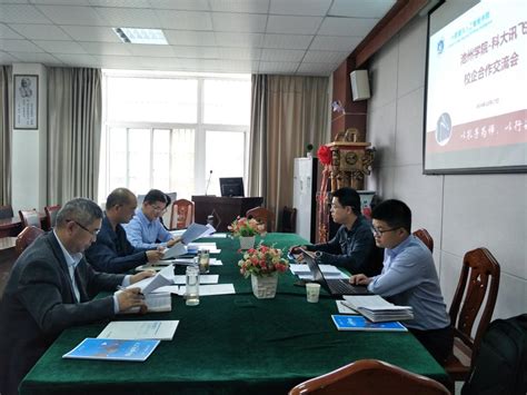 我院与科大讯飞公司举行校企合作洽谈会 大数据与人工智能学院