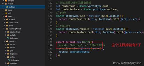 Vue项目使用electron的一些事项vue使用elctron Csdn博客