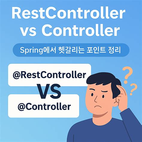 Restcontroller Vs Controller 차이 Spring에서 헷갈리는 포인트 정리