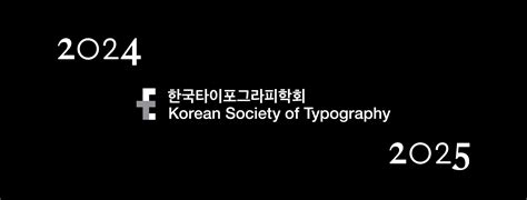 서울과학기술대학교 디자인학과 시각디자인프로그램 졸업전시회 안녕하세요 제34대 졸업준비위원회를 소개합니다 위원장 전성재 부위원장 조화라 영상팀장 최정환 전시기획팀장
