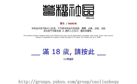草榴社区