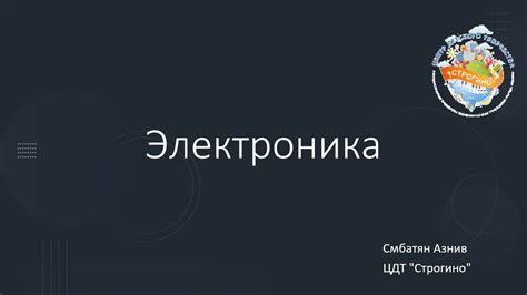 Создание робота на Arduino Подключение фоторезистора к Arduino в Tinkercad Youtube