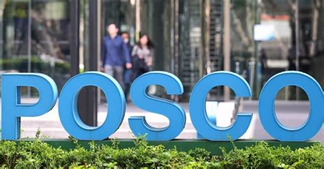 포스코홀딩스 中 제철소 칭산그룹에 매각…4000억 확보