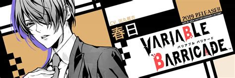 Variable Barricade Walkthrough True Route — Otome Labyrinth