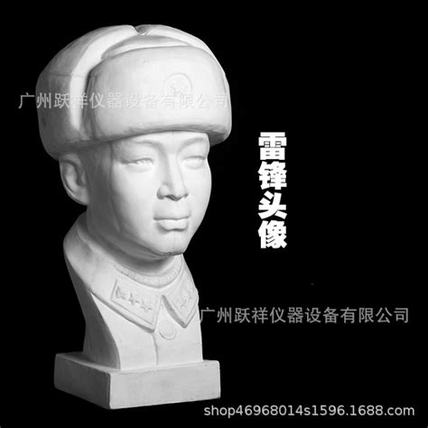 雷锋素描石膏像 大山谷图库