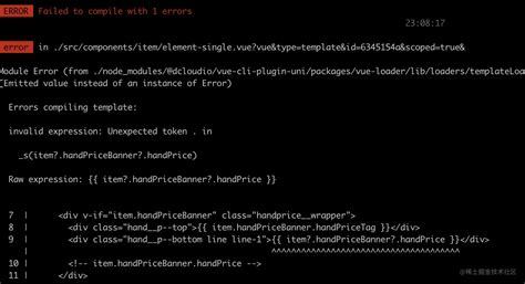 Vue2 中 可选链式调用操作符的那些事儿vue2 中 可选链式调用操作符的那些事儿，操作符的简介与 掘金