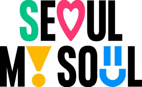 서울시 새 도시브랜드 ‘seoul My Soul 서울 마이 소울 발표 아시아경제