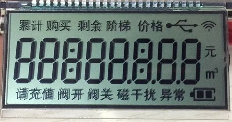 Smart Ic Recharge Water Meter Display 7 Segment Lcd Display Electric