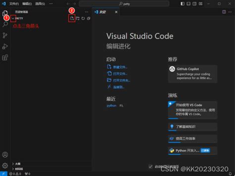 Vscode执行python程序教程python版本下载好了 Vscode怎么启动 Csdn博客