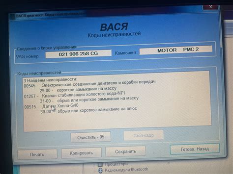 Как проверить датчик распредвала Vr6 ошибка 00515 — Volkswagen Passat B4 2 8 л 1994 года