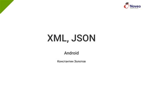 Xml Json Lecture 11 Xml Json Ppt