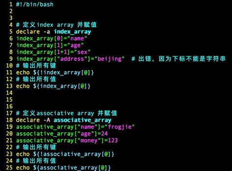 Bash Shell 中的数组 Csdn博客