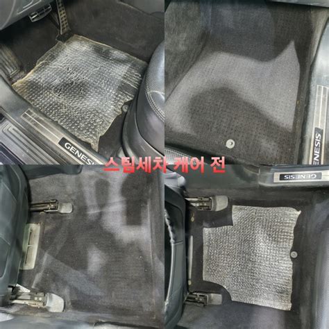 제네시스 Bh 외부세차 실내스팀세차 목포세차 목포세차잘하는곳 목포스팀세차 목포스팀세차잘하는곳 목포실내클리닝 목포유막