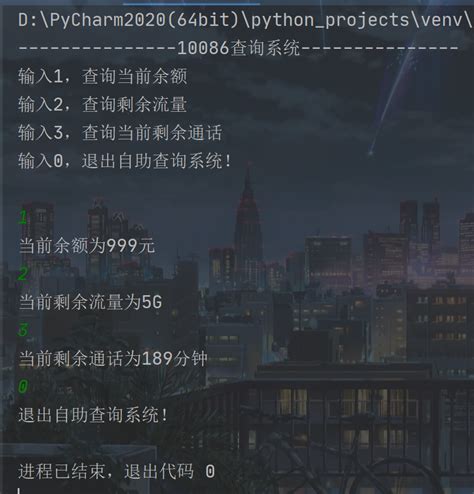 Python实验报告——第3章 流程控制语句 五麦 博客园 Python实验报告——第3章 流程控制语句 五麦 博客园