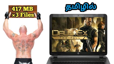Deusex The Fall Game For Pc Or Laptop Nivas Tech