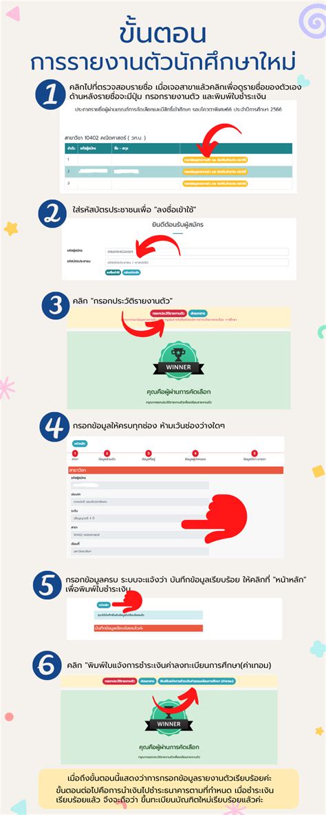 งานรับสมัครนักศึกษา Pnru Admission ข่าวประชาสัมพันธ์ มหาวิทยาลัยราชภัฏพระนคร