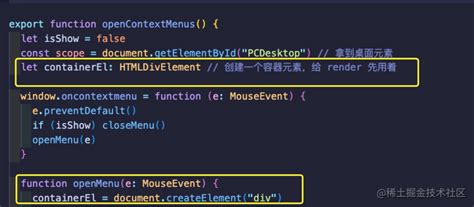 前端 Vue3 如何实现一个函数式右键菜单contextmenus 个人文章 Segmentfault 思否