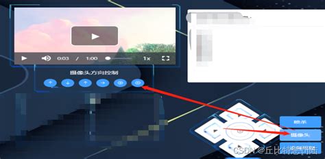 Vuewebsocket编写实现pc Web端控制摄像头 阿里云开发者社区