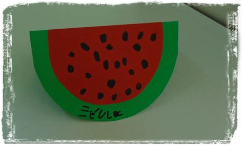 5 ΝΗΠΙΑΓΩΓΕΙΟ ΚΑΛΑΜΑΤΑΣ ΠΡΟΣΚΛΗΣΗ ΚΑΛΟΚΑΙΡΙΝΗΣ ΓΙΟΡΤΗΣ