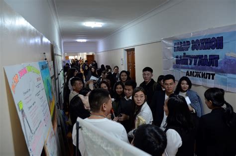 МУИС ийн ШУС ийн Газарзүйн тэнхимийн мэргэжлийн хөтөлбөр… Монгол Улсын Их Сургууль